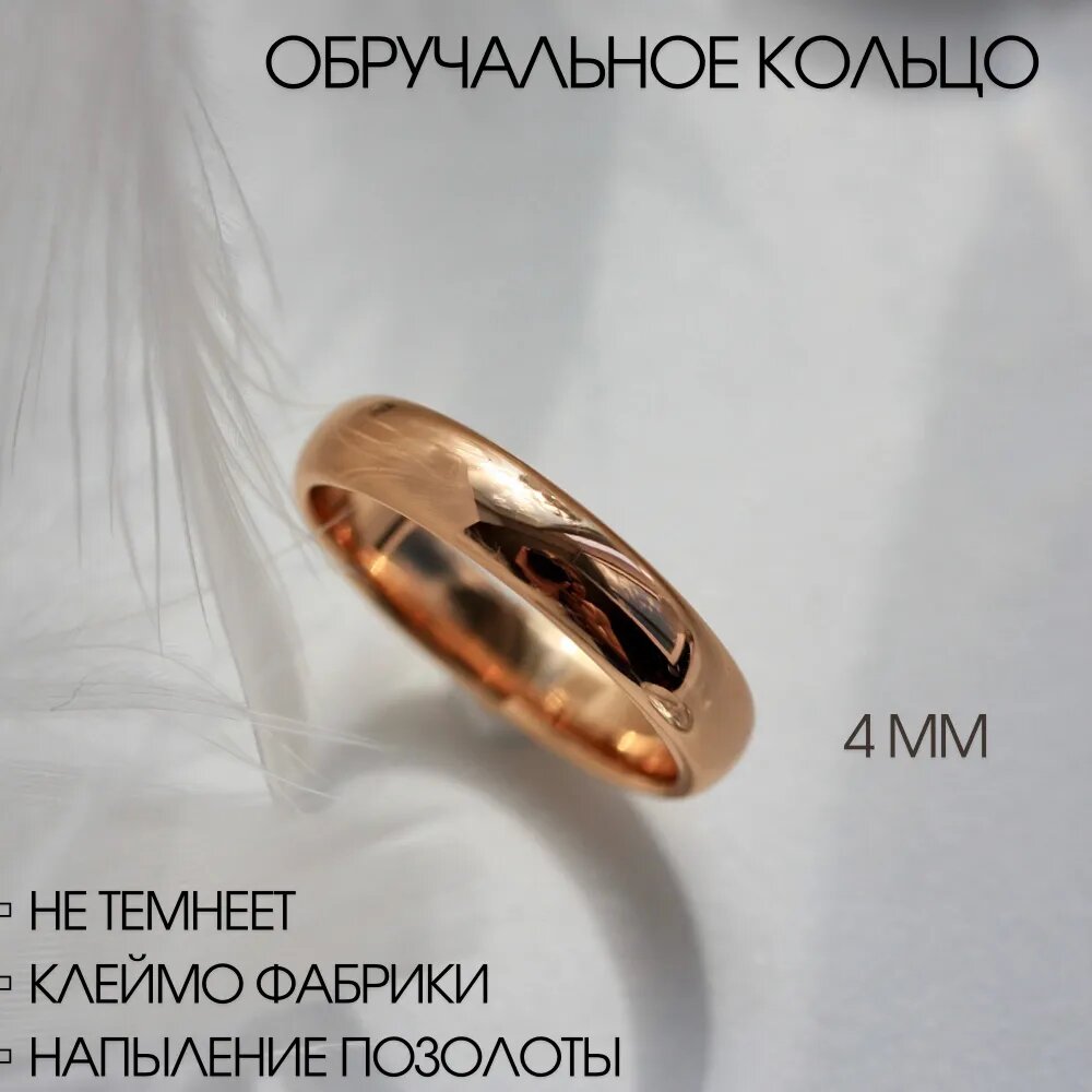 Кольцо, металл — фото 1