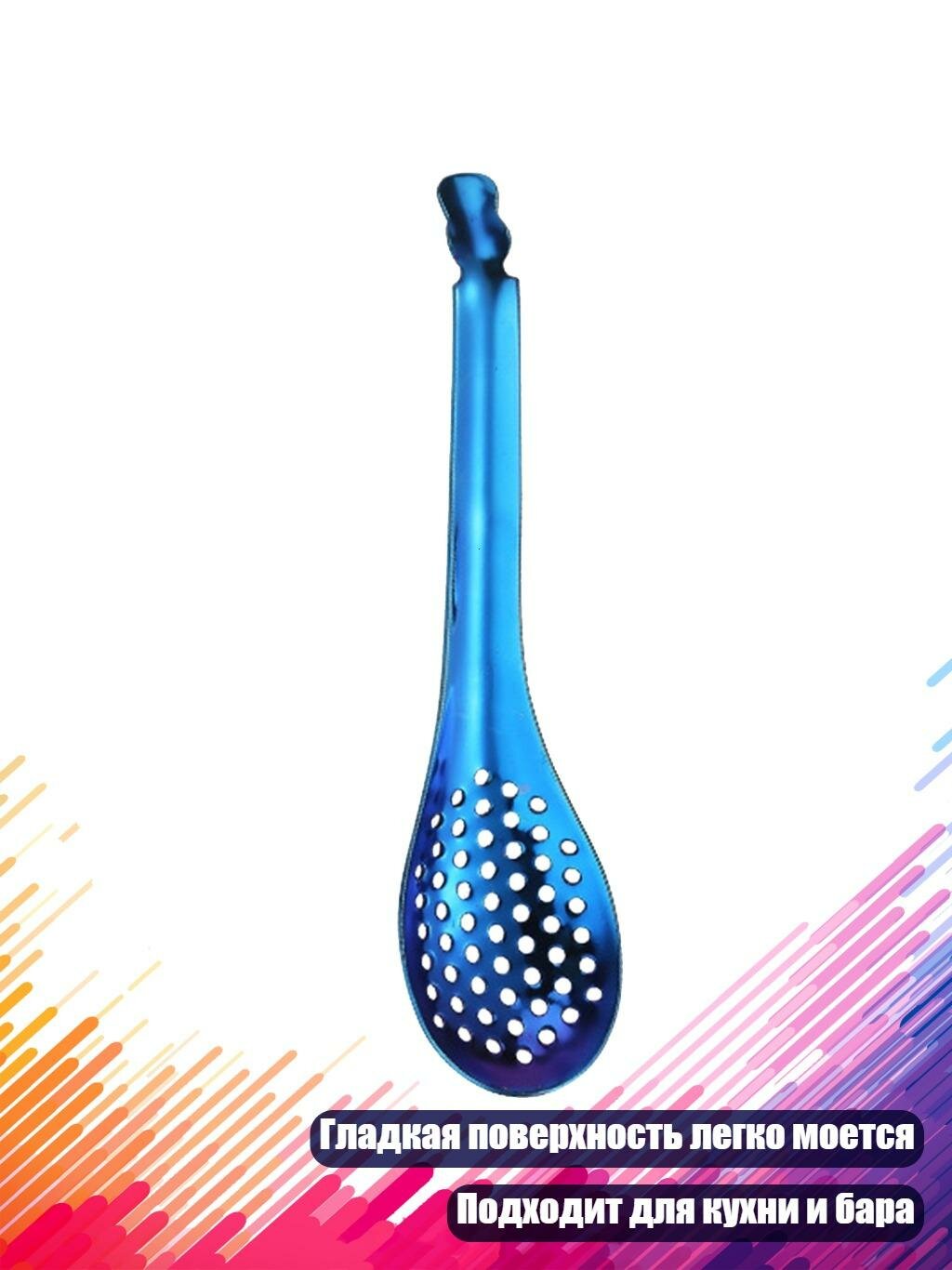 Ложка-дренаж из нержавеющей стали для икры, Синий