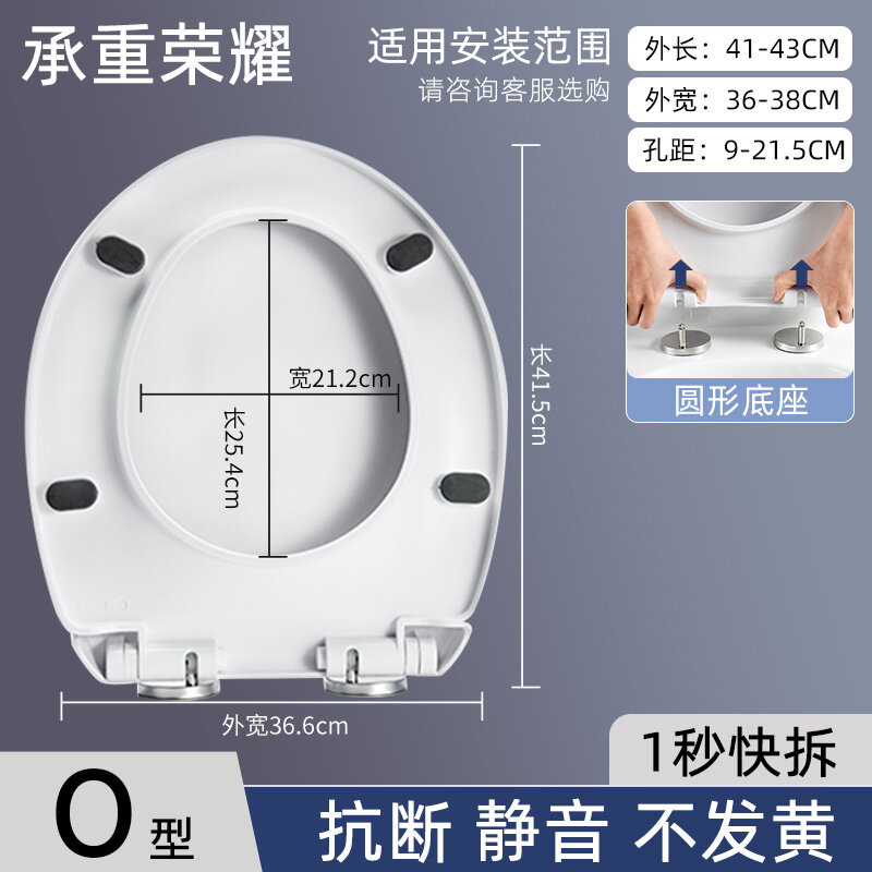 Унитазное сиденье универсальное, утолщенное, с большой подушкой для ног, медленное опускание, старый стиль, тип UVO, аксессуары для унитаза