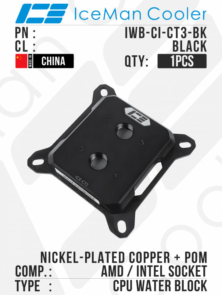 Водоблок для процессора IceMan Cooler ICE-CT3 water block - POM Edition