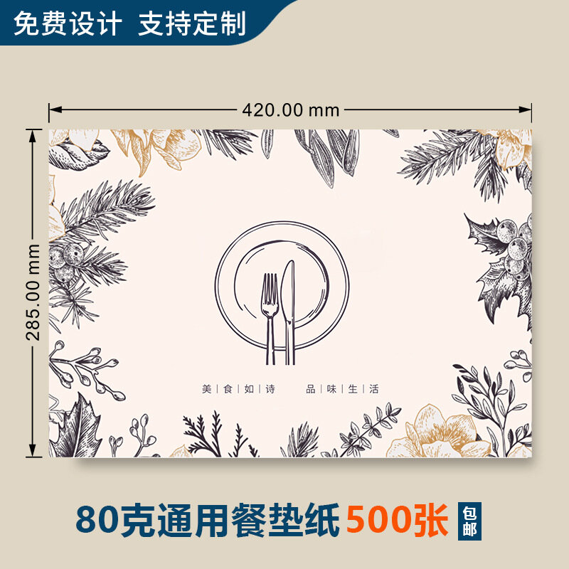 Одноразовые подставки для столовых приборов, бумажные подносы для бургеров, бумажные тарелки для горячей каши, бумажные тарелки для еды на вынос, индивидуальные маслостойкие тарелки неправильной формы для лапши, западная кухня