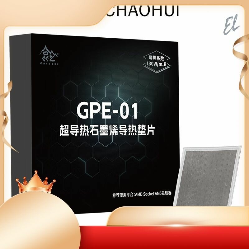Эксклюзивная термопрокладка Segotep GPE01 с графеновой структурой обеспечивает теплопроводность до 130 Вт/мК для платформы AM5