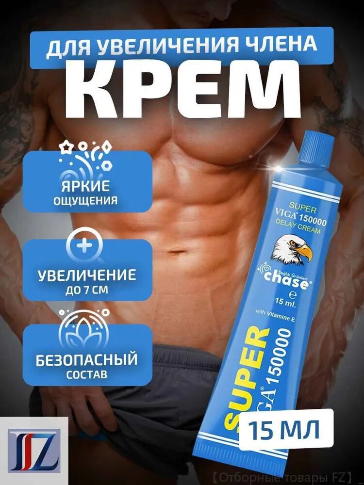 Крем интимный, Гель, 14,8 млмл