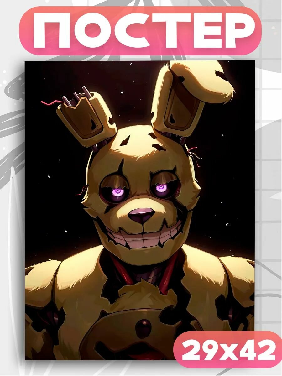 Постеры на стену для интерьера Five nights at freddy's Спрингтрап Фнаф, плакат 1шт, А3 размер.