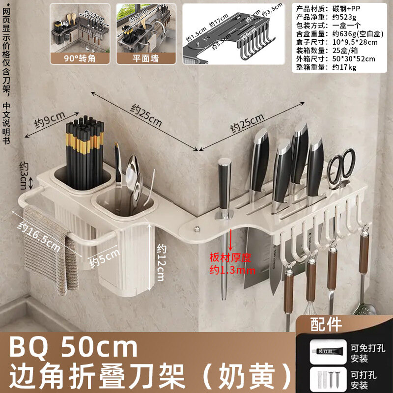 Кухонная полка для хранения без сверления, органайзер для посуды, держатель для палочек, настенная полка для палочек, складная угловая полка для ножей оптом
