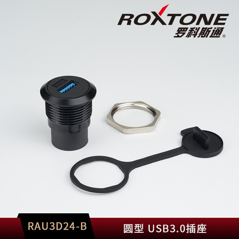 USB3.0/2.0 мастер-модуль RJ45 передачи данных через головку HDMI сетевой интерфейс TYPE-C зарядный блок RAU3D24-B