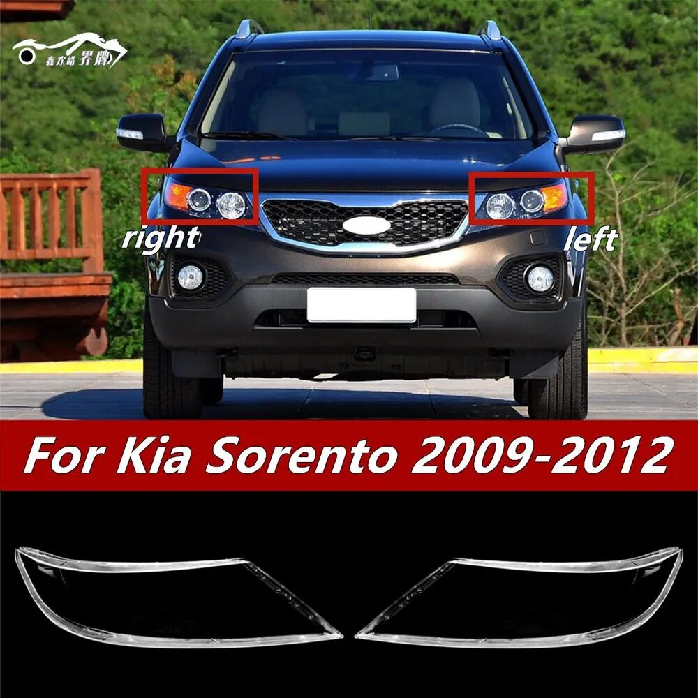 Кожух фары, арт. Kia Sorento XM (2009-2012), 2 шт.