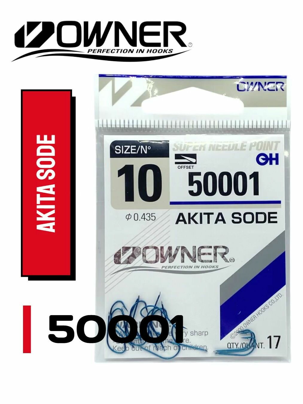 Крючок рыболовный Owner 50001 Akita Sode № 10 синий (BLUE)
