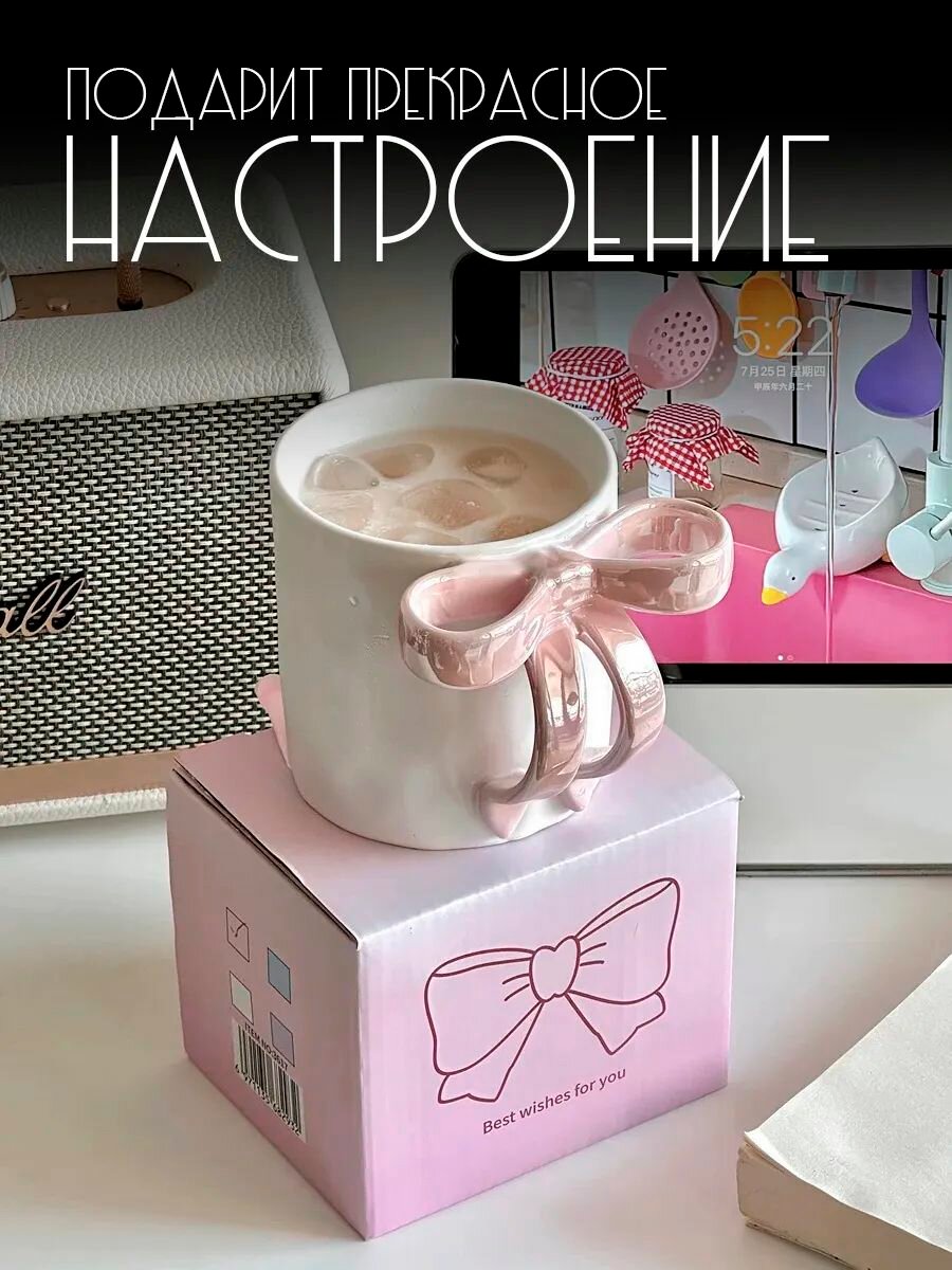 Кружка с бантиком подарочная pinterest
