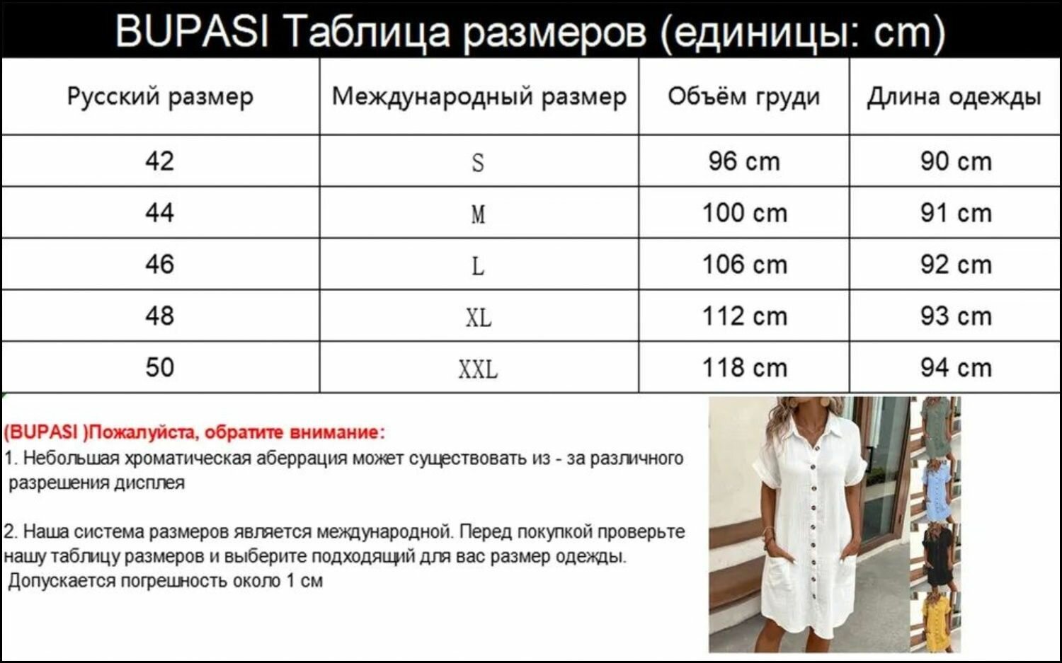 Платье  Весна-лето 2025, размер 3XL, розовый, — фото 1