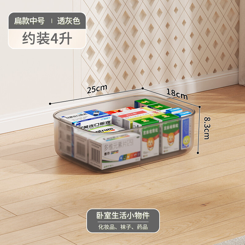 Прозрачная коробка для хранения, настольная, для гостиной, кухни, корзина для мелочей, игрушек, одежды, органайзер для дома, контейнер для хранения