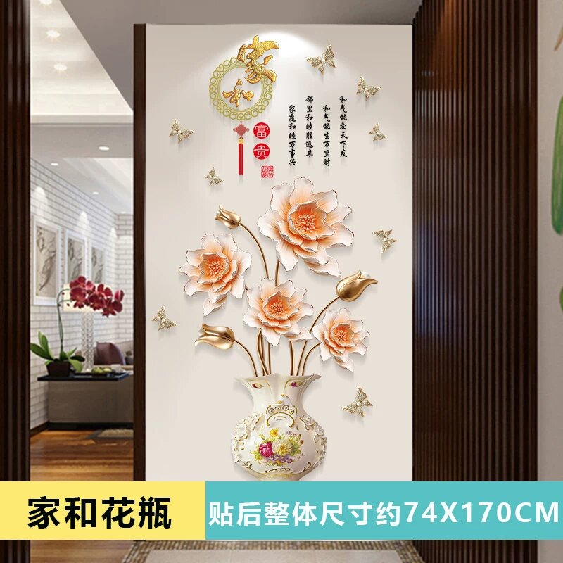 Теплые наклейки на стену в китайском стиле с лотосом, наклейки на окна, 3D фон для спальни, стены, новогодние наклейки