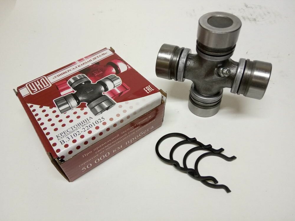 Крестовина кардана Волга, Газель, УАЗ со стопорными кольцами