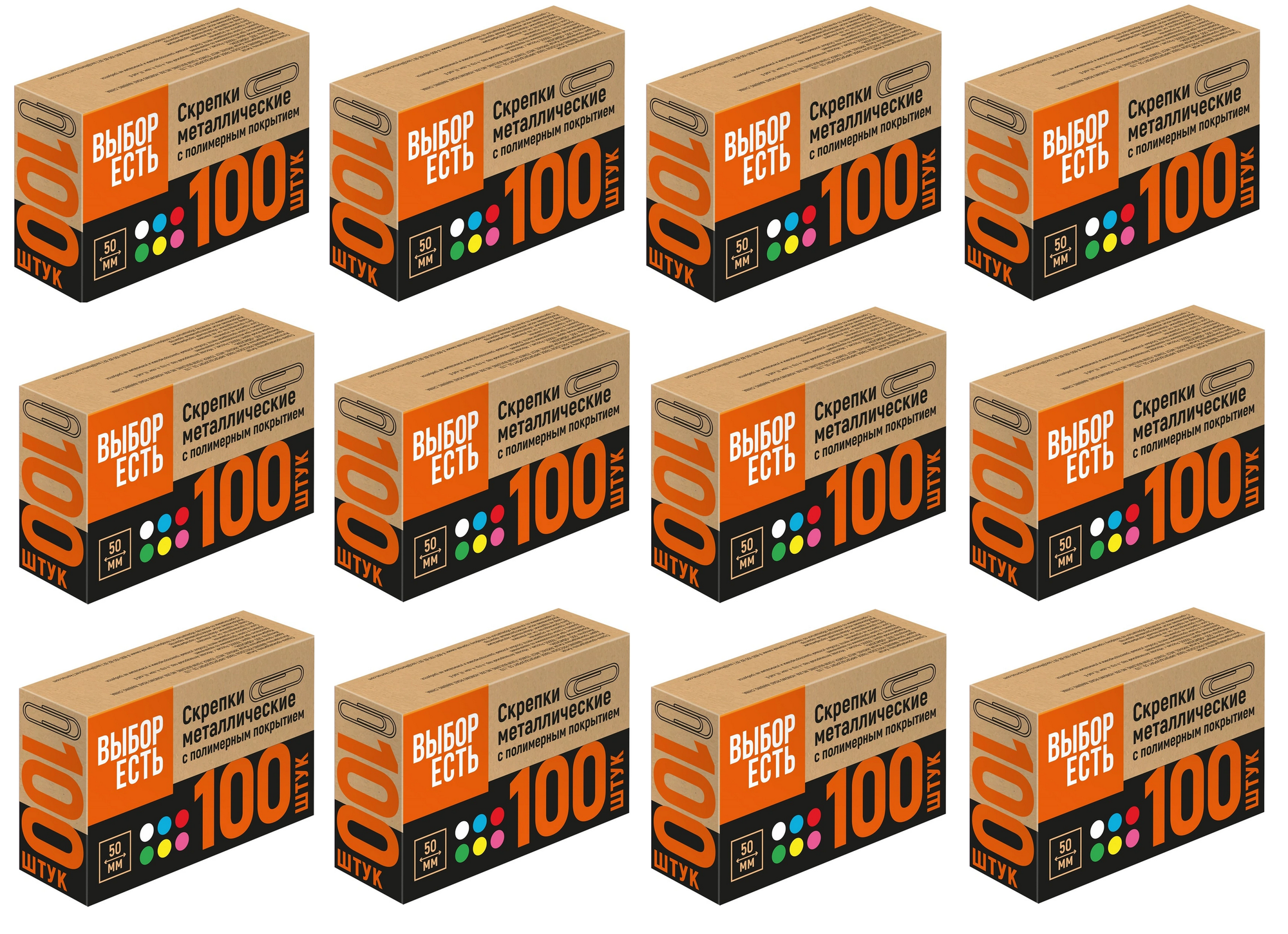 Скрепки канцелярские 50 мм Выбор есть металлические с полимерным покрытием, 100 штук - 12 упаковок