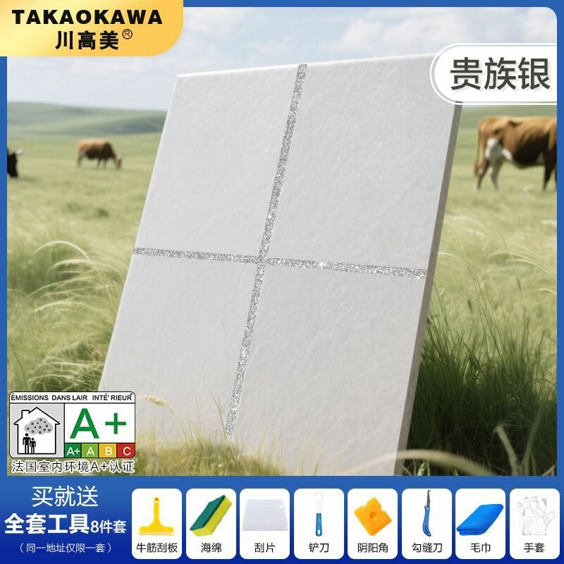 Клеевой агент без запаха, бочонок воды, экологически чистый шовный клей, водонепроницаемый эпоксидный цветной песок для плитки Jingchuan Gaomei для домашнего использования