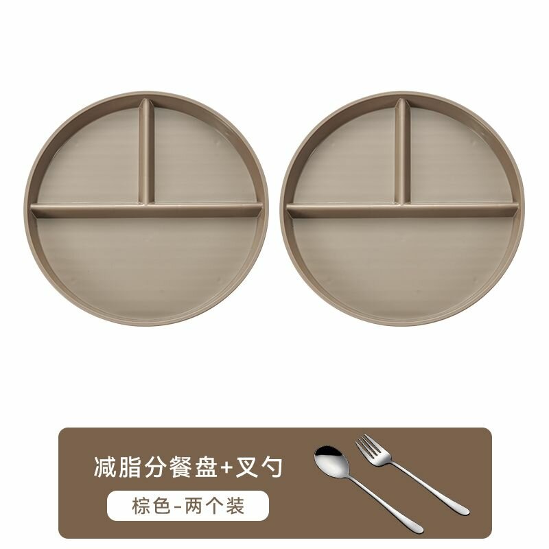 Разделенная тарелка для похудения, домашний завтрак, разделенная посуда, мерная тарелка для похудения, трехсекционная тарелка 211