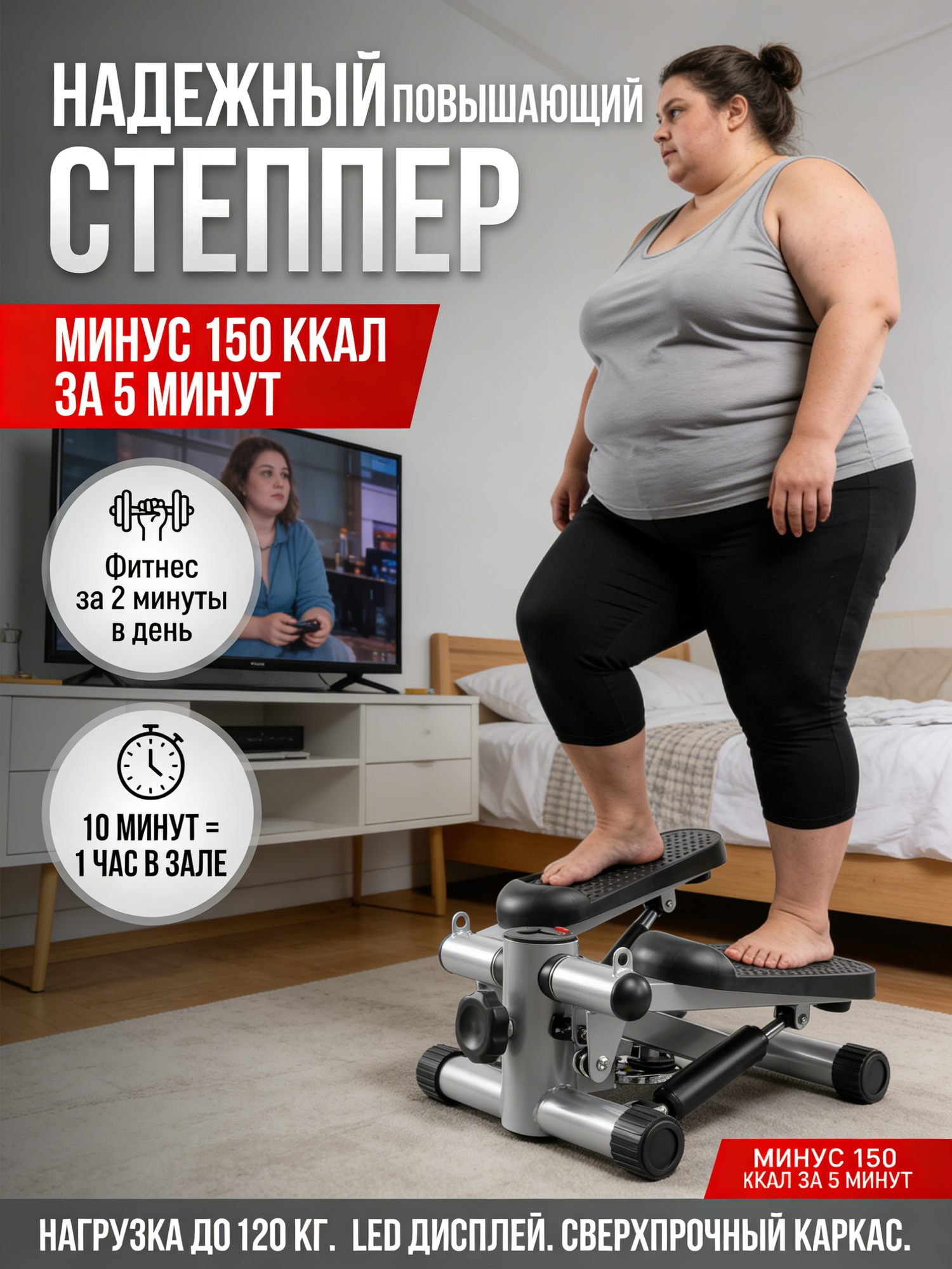 Степпер тренажер для похудения с эспандерами，На следующий день отправка