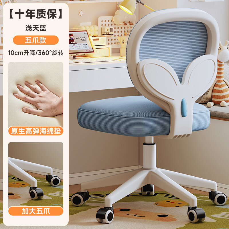 Домашний детский учебный стул, удобное сидение, стол для начальной школы, подходящий стул для коррекции осанки, защита поясницы, письменный стул