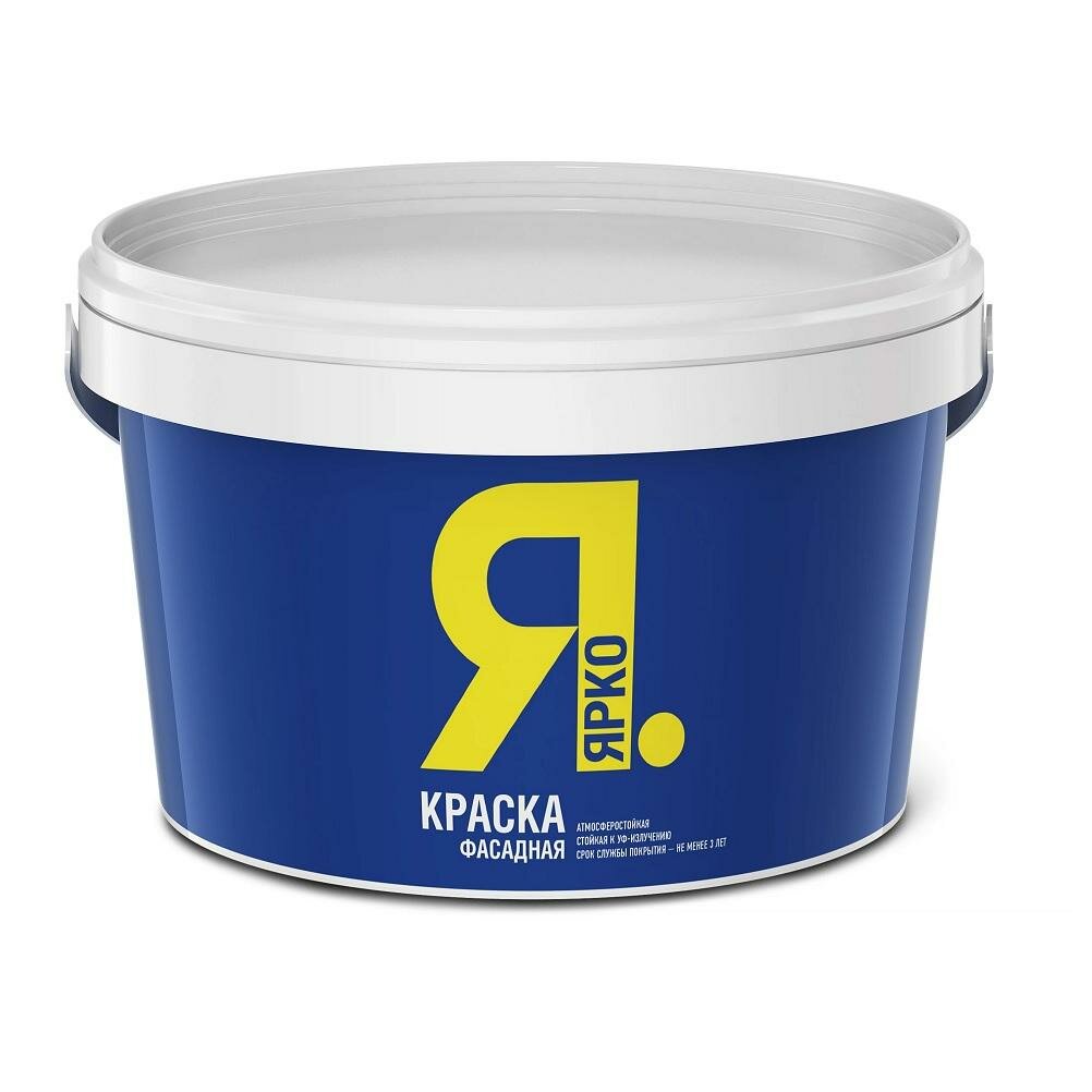 Краска ярко фасадная белая 2.5КГ ведро ярославль