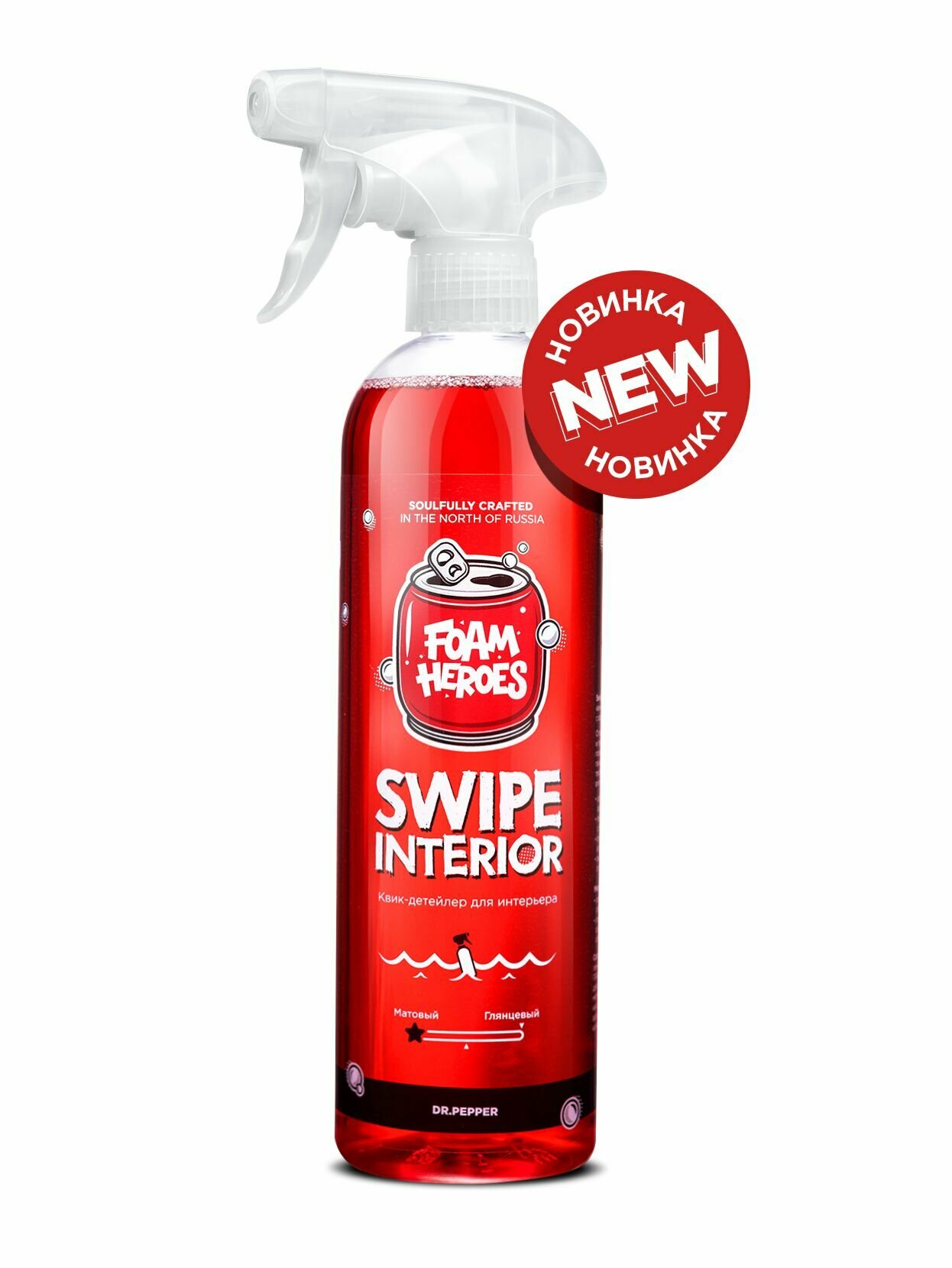 Квик-детейлер для интерьера Dr. Pepper Foam HeroesFoam Heroes Swipe Interior, 500мл чистка интерьера быстрый уход для салона