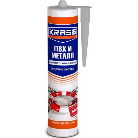 Клей монтажный [жидкие гвозди] Krass для ПВХ и металла Белый (300 мл)