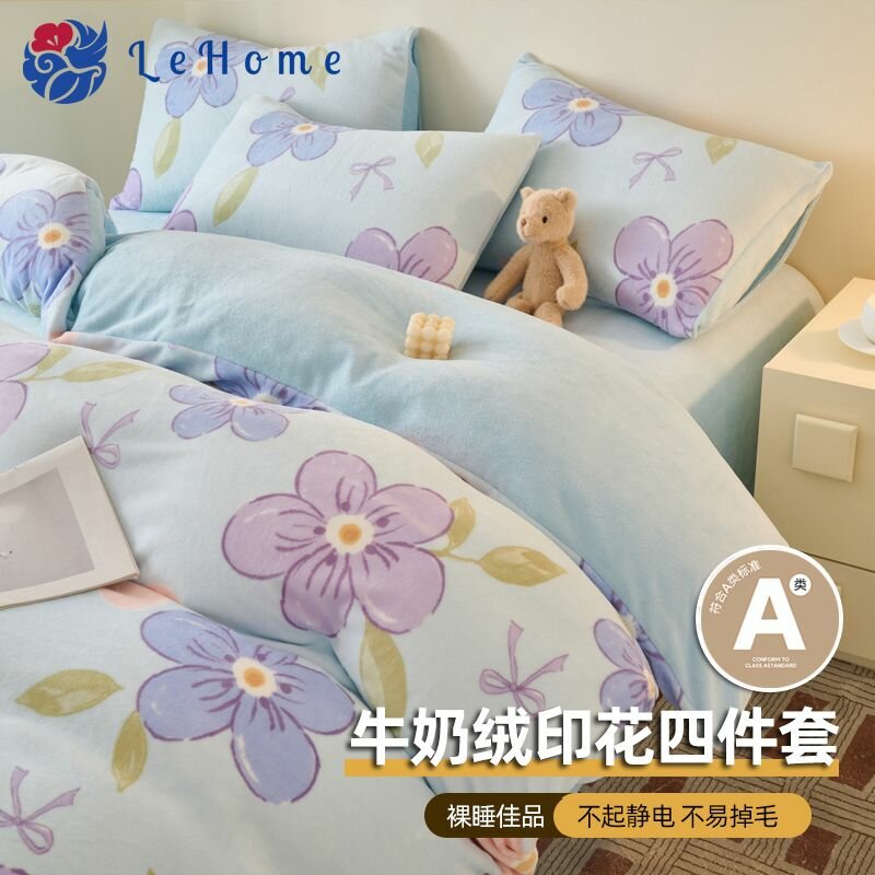 Зимний бархатный комплект Lejia из четырех предметов, двусторонний утолщенный коралловый флис, пододеяльник, простыня, комплект из трех предметов для двойной спальни, юбка для кровати