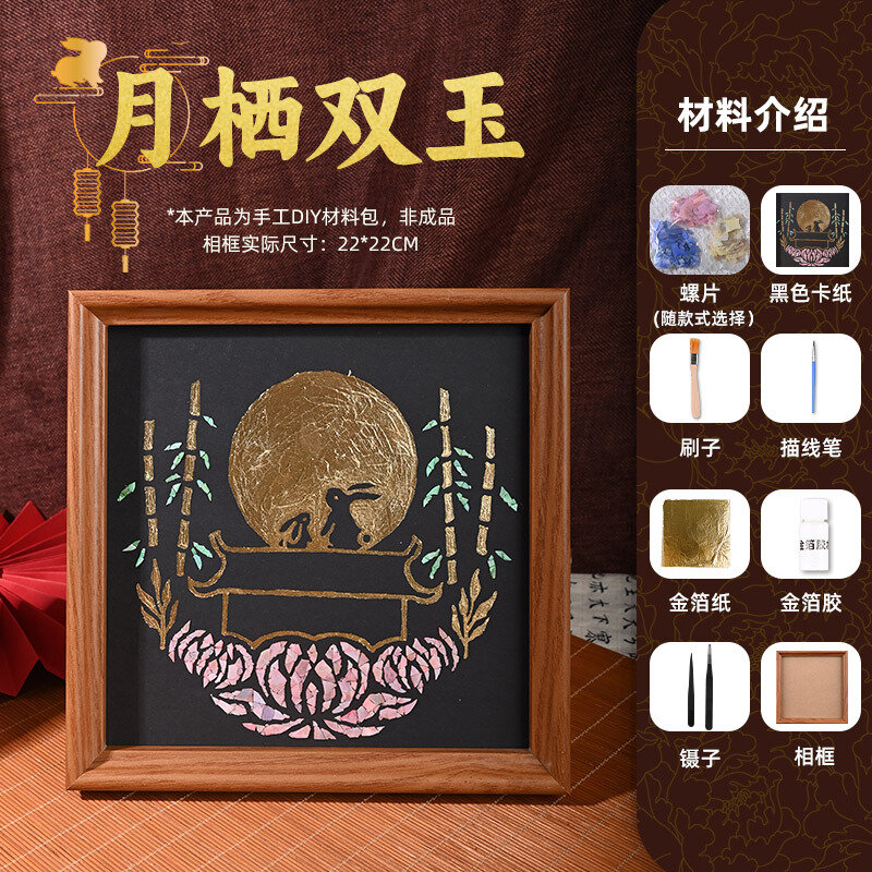 Новогодний рамка из жемчужной кожи с обожженной фольгой, DIY материал, ручная работа, креативное украшение, подарок для детей, командный строй