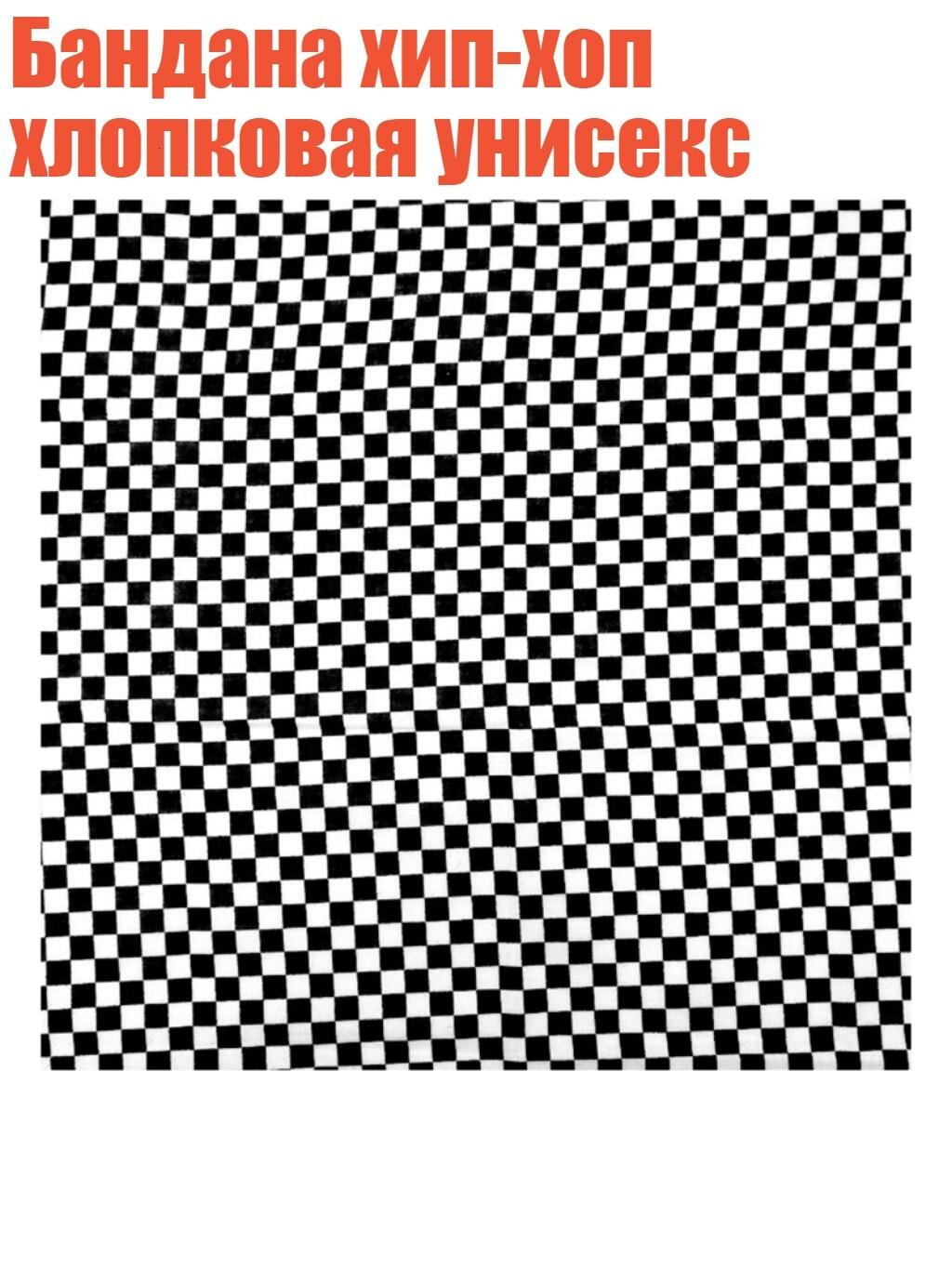 Бандана хип-хоп хлопковая унисекс, 1