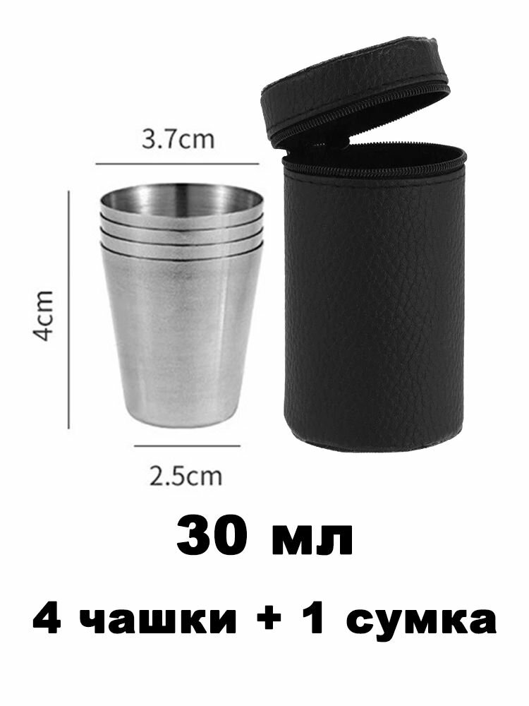 Стопка — фото 1
