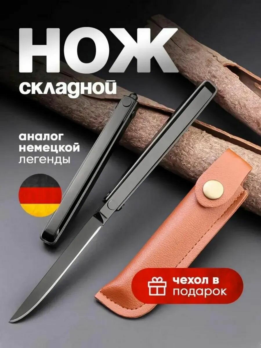 Damaly, открытый складной нож, 19,6 см, подходит для резки фруктов