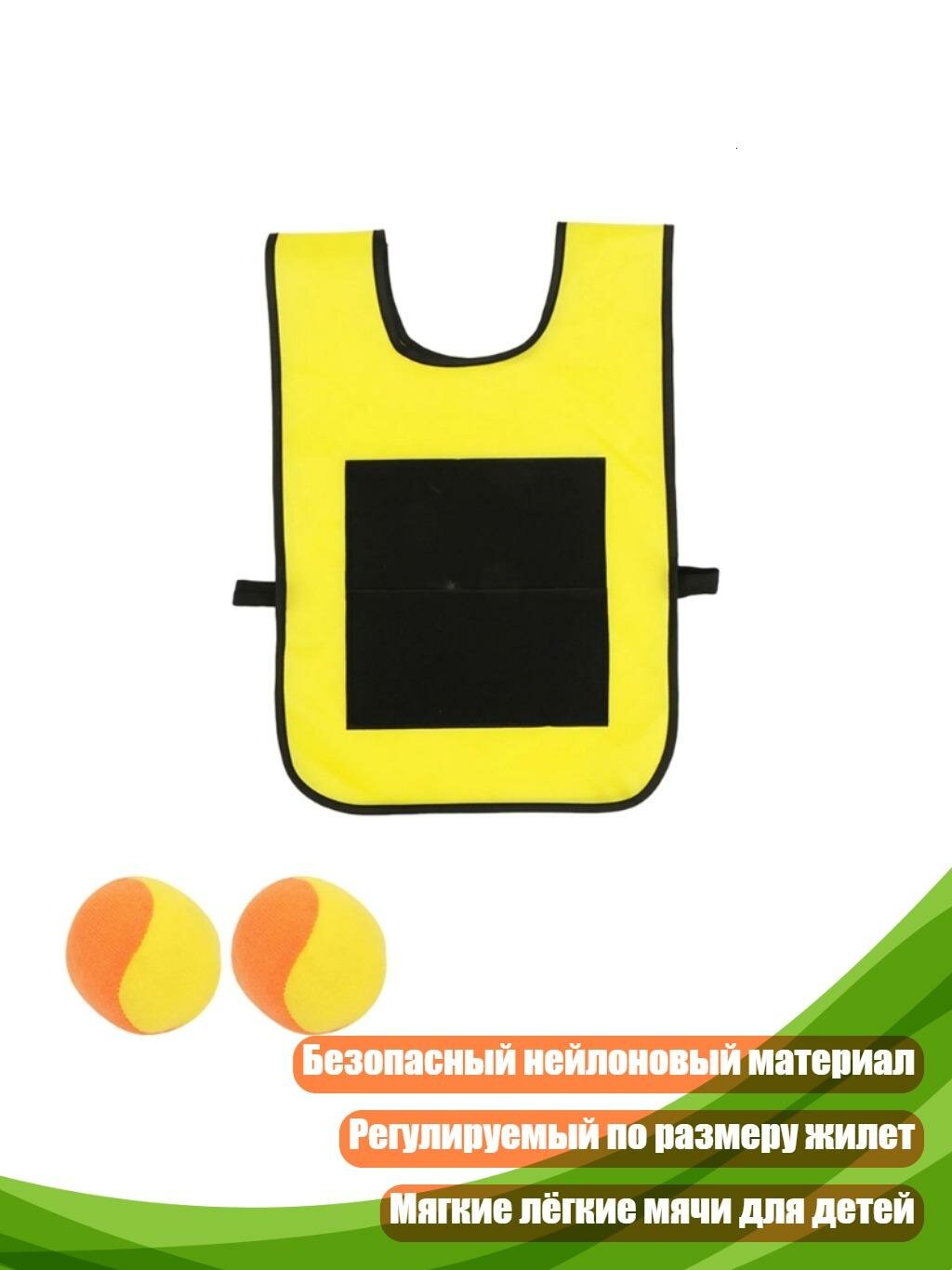 Детский набор с липкими шарами для игр на улице, Желтый - S