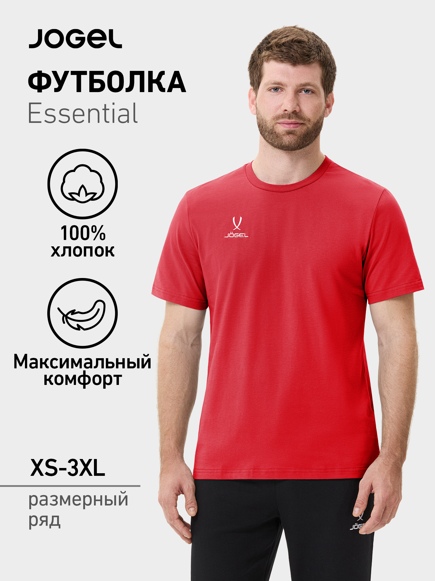 Футболка спортивная