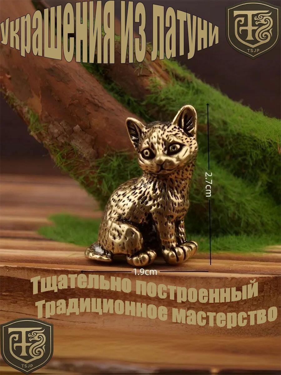 TSJP Ретро латунное мини-украшение для рабочего стола в виде котенка