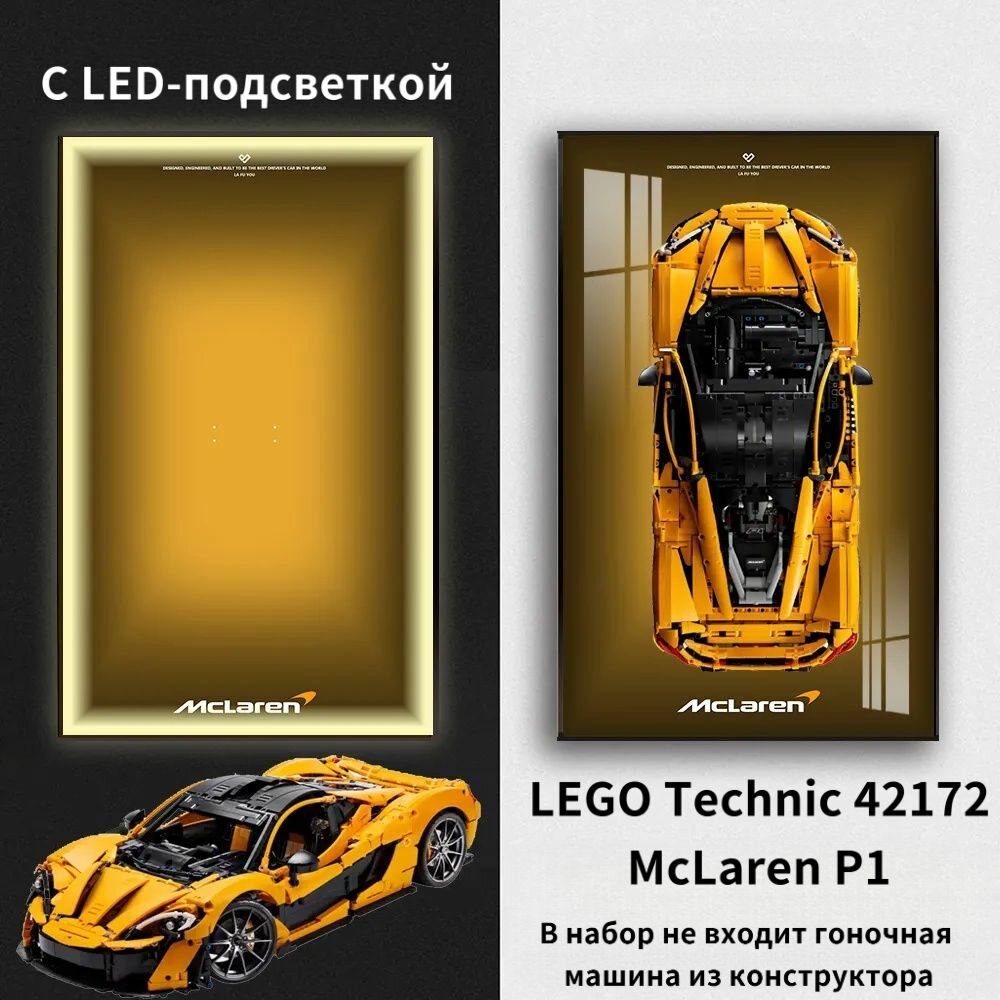 Крепление для картин