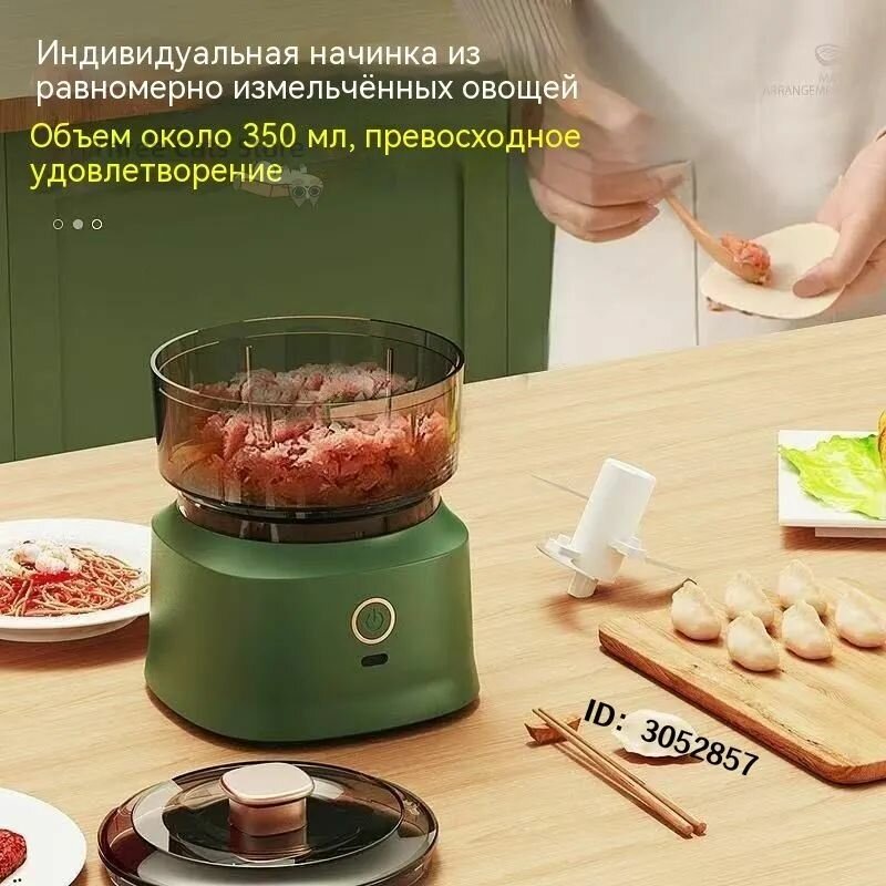 Компактная электрическая мясорубка для мяса и овощей, маленькая мясорубка ручная