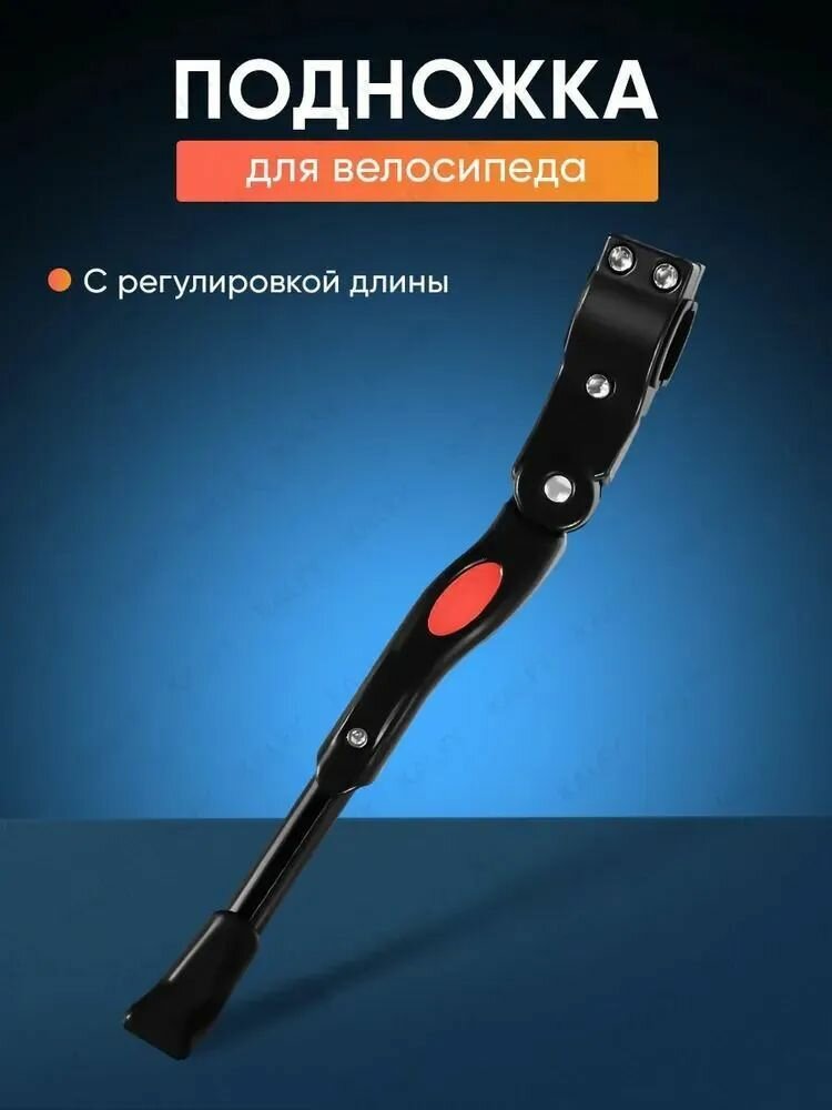 Подножка для велосипеда 29 27,5 26 24 дюймов, регулируемая подставка для велосипеда