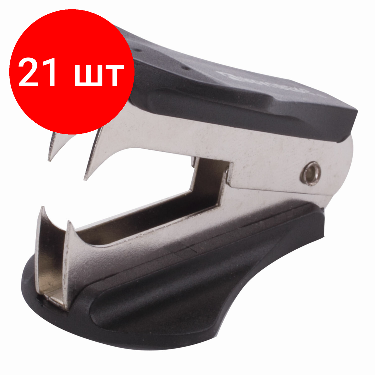 Комплект 21 шт, Антистеплер для скоб № 10 и № 24/6, BRAUBERG "Original", черный, 222536
