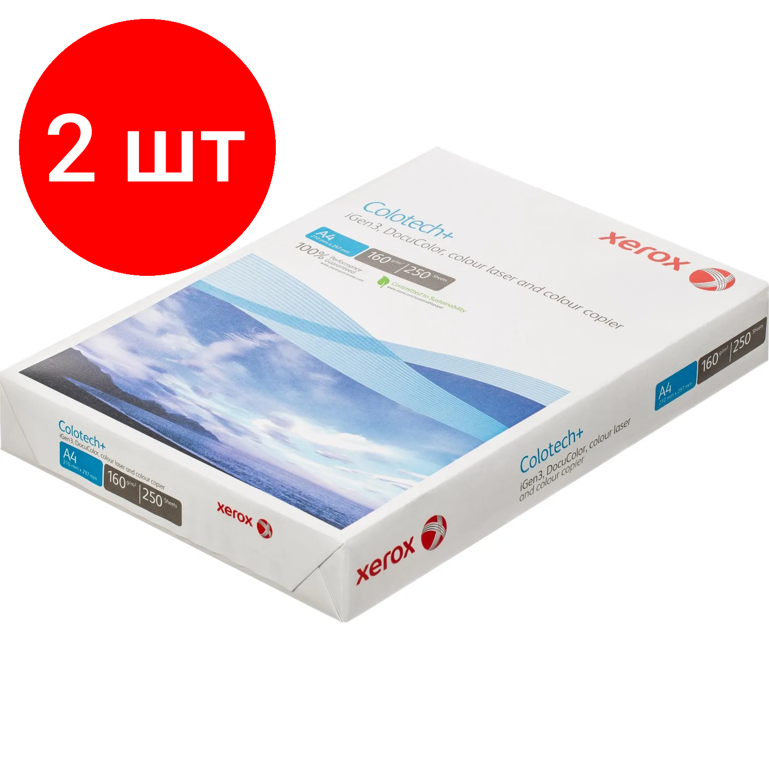 Комплект 2 штук, Бумага для цв. лазер. печ. Xerox Colotech + ( A4, 160 г/кв. м, 250)