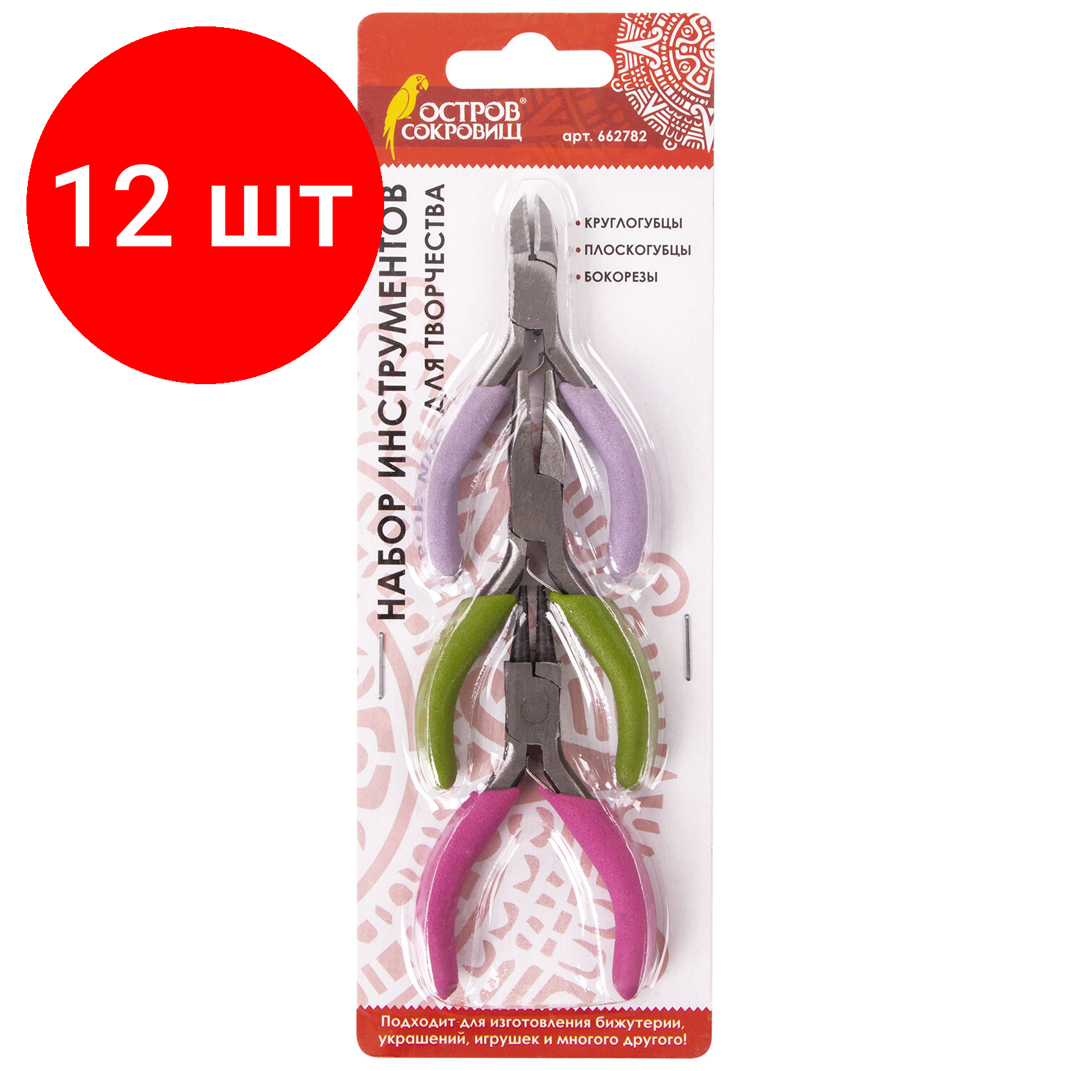 Комплект 12 шт, Набор инструментов (круглогубцы, плоскогубцы, бокорезы), 8 см, остров сокровищ, 662782