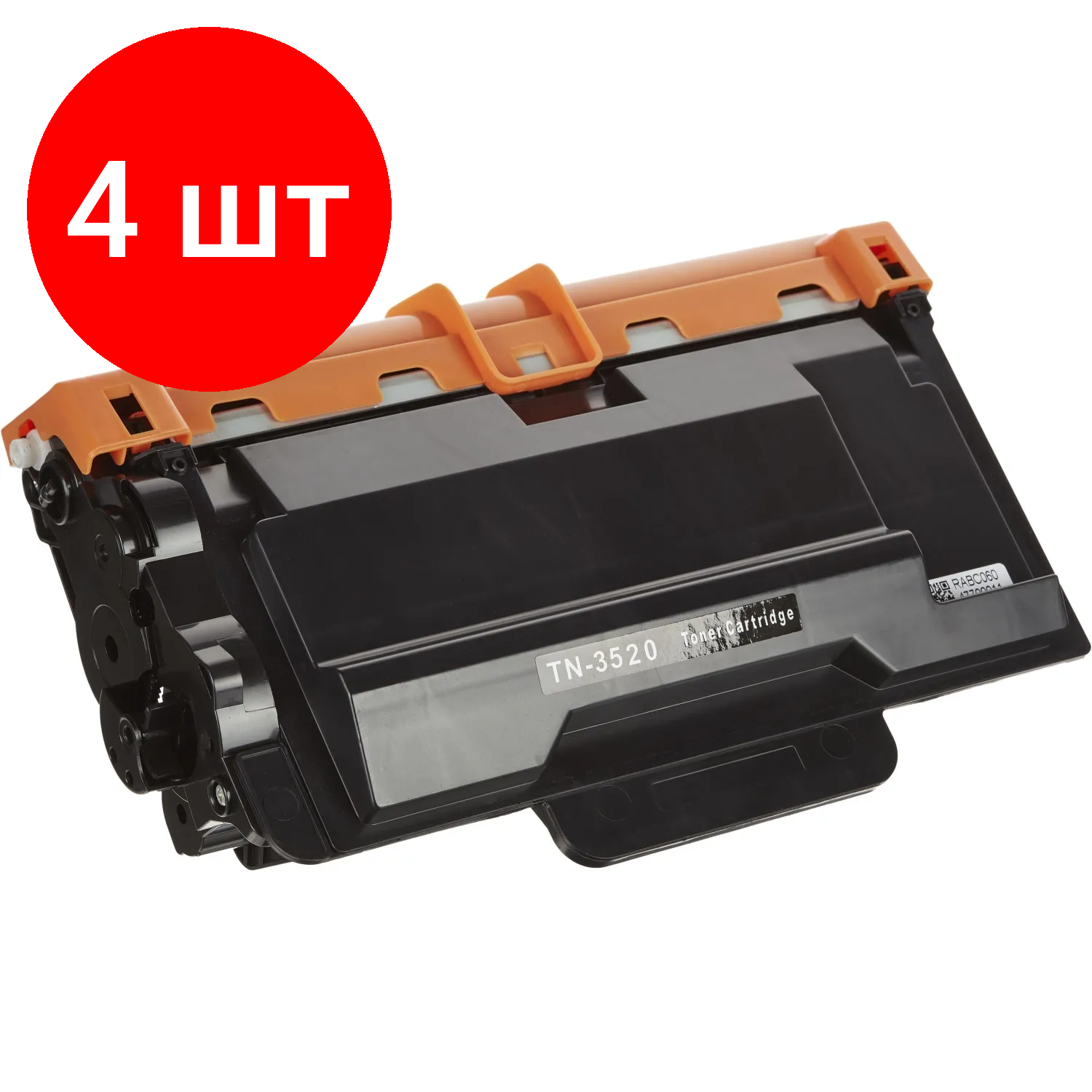 Комплект 4 штук, Тонер-картридж Retech TN-3520 чер. для Brother HL-L6400DW/L6900DW