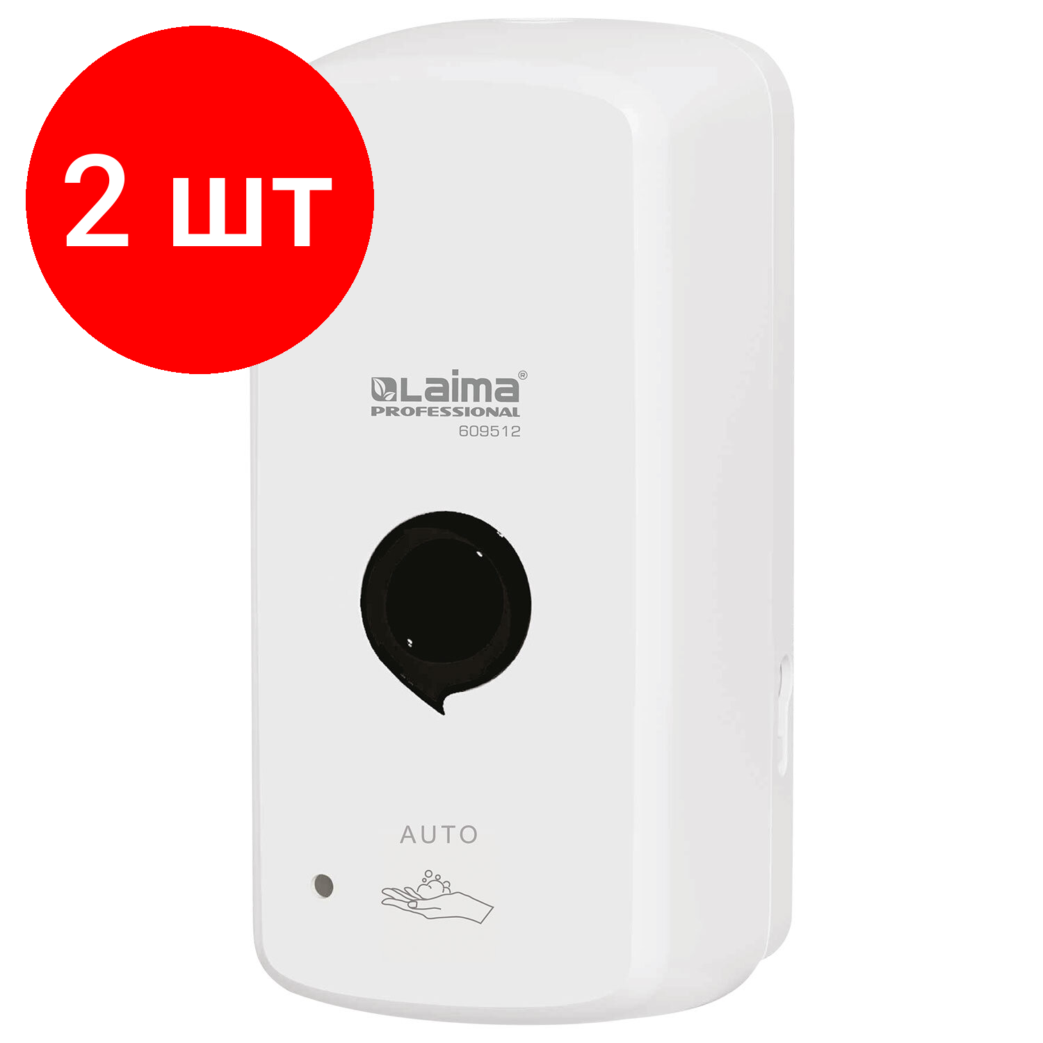 Комплект 2 шт, Дозатор для жидкого мыла-пены LAIMA PROFESSIONAL PREMIUM, наливной, сенсорный, 1 л, белый, ABS-пластик, 609512