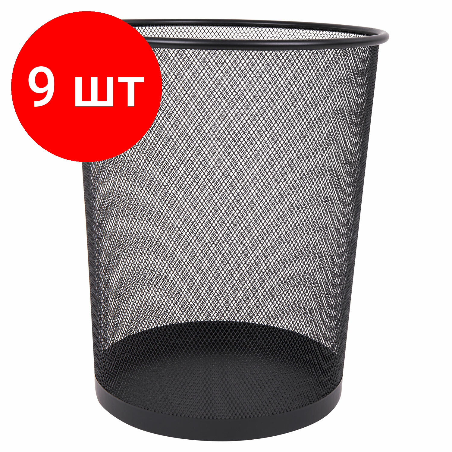 Комплект 9 шт, Корзина для бумаг большая, 20 л, металлическая, черная, BRAUBERG "Germanium", 231956