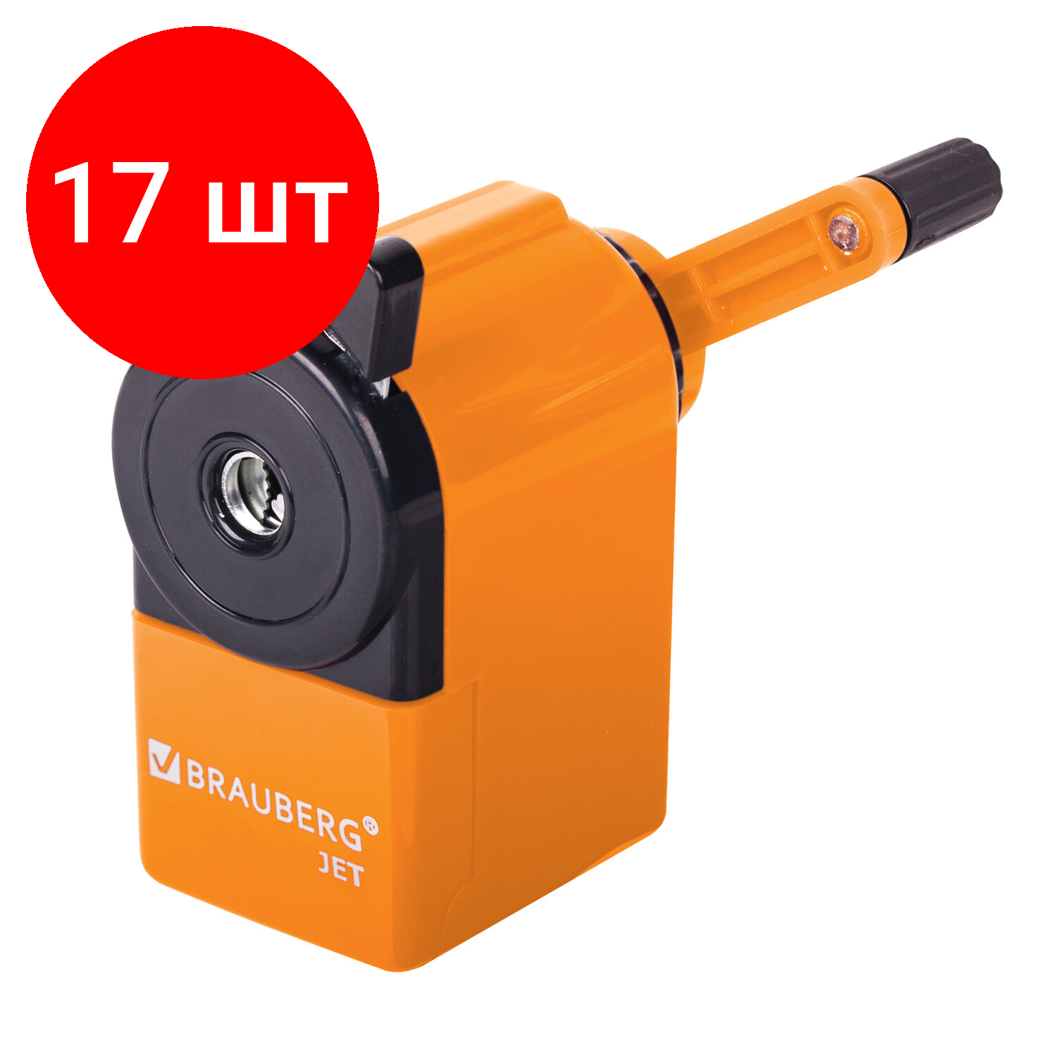 Комплект 17 шт, Точилка механическая BRAUBERG "JET", металлический механизм, корпус оранжевый, 229567