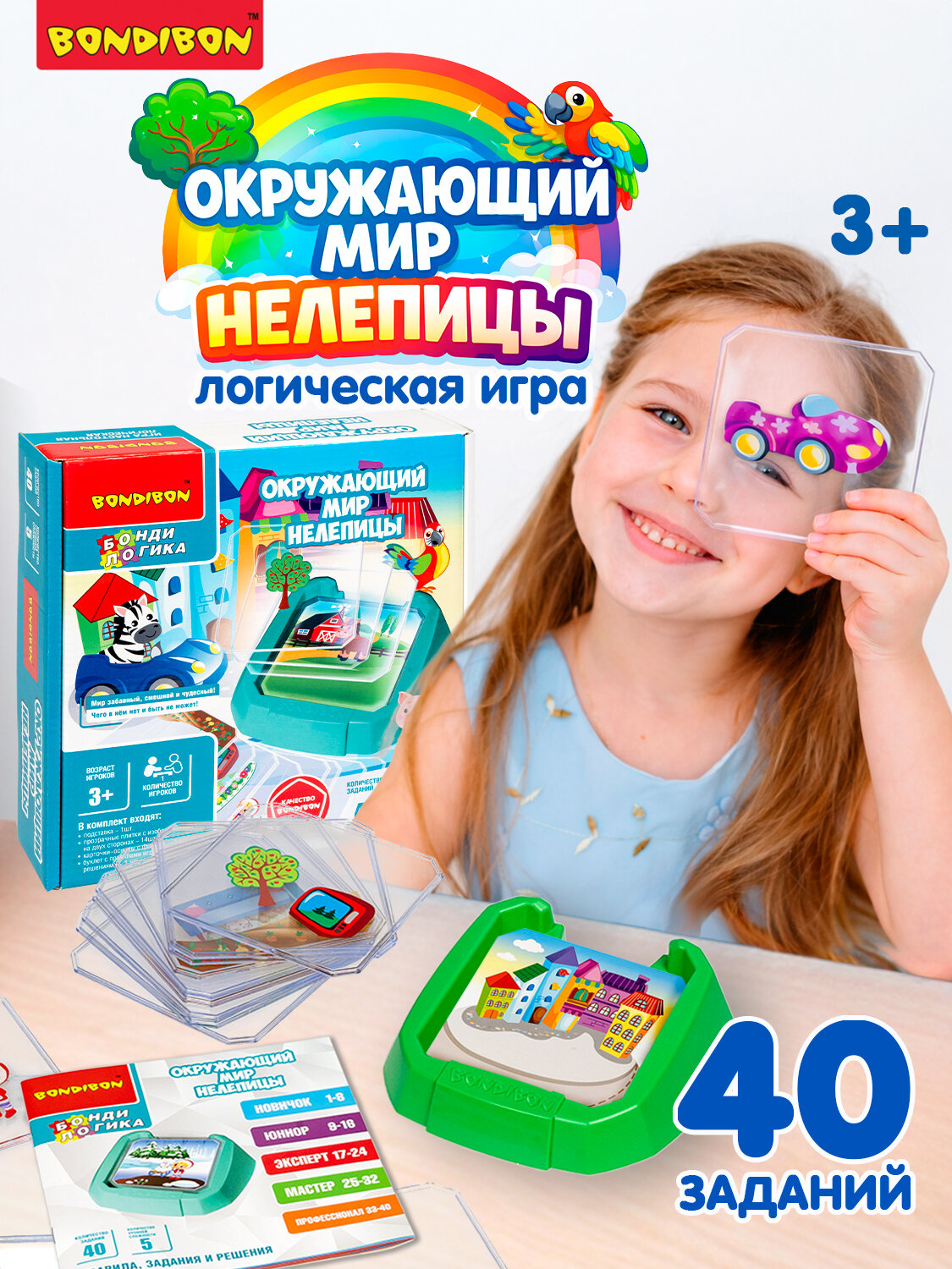 Настольная игра головоломка для детей Окружающий Мир Нелепицы Bondibon игрушка развивающая логику, было не было, правда или ложь