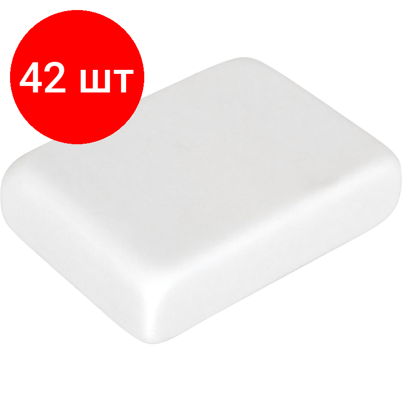 Комплект 42 штук, Ластик 25х17х6мм (термопластичный каучук)