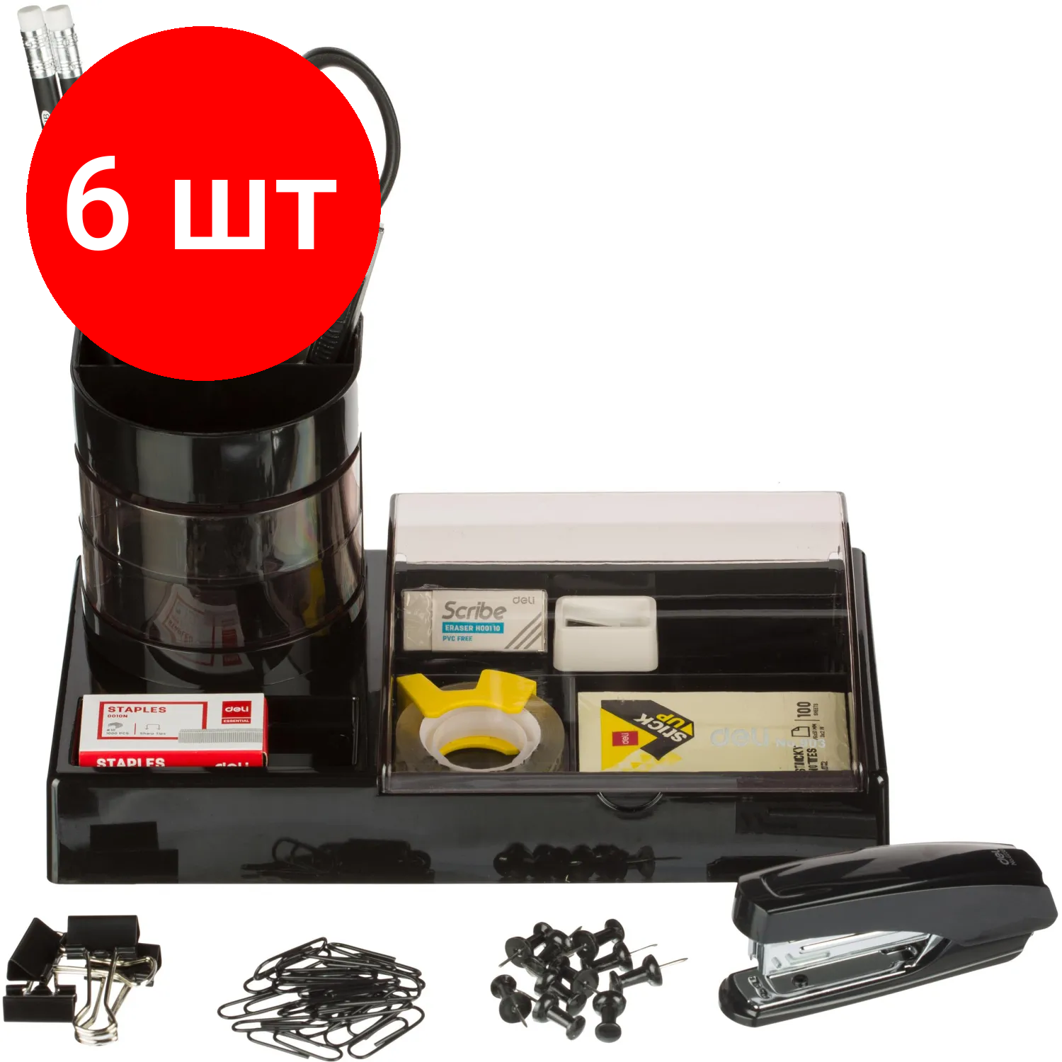 Комплект 6 упаковок, Набор настольный Deli E38254 16 предметов черный/ прозрачный