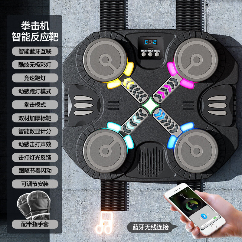 Детская музыкальная боксерская мишень для дома, электронная реактивная мишень, устройство для тренировки ритма, фитнес-игрушка для снятия стресса, подарок