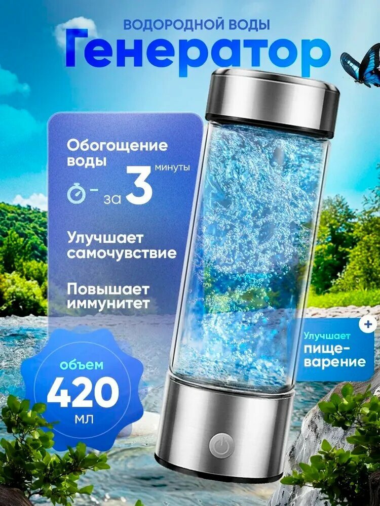 Xiaomi Бутылка, 0.42 л