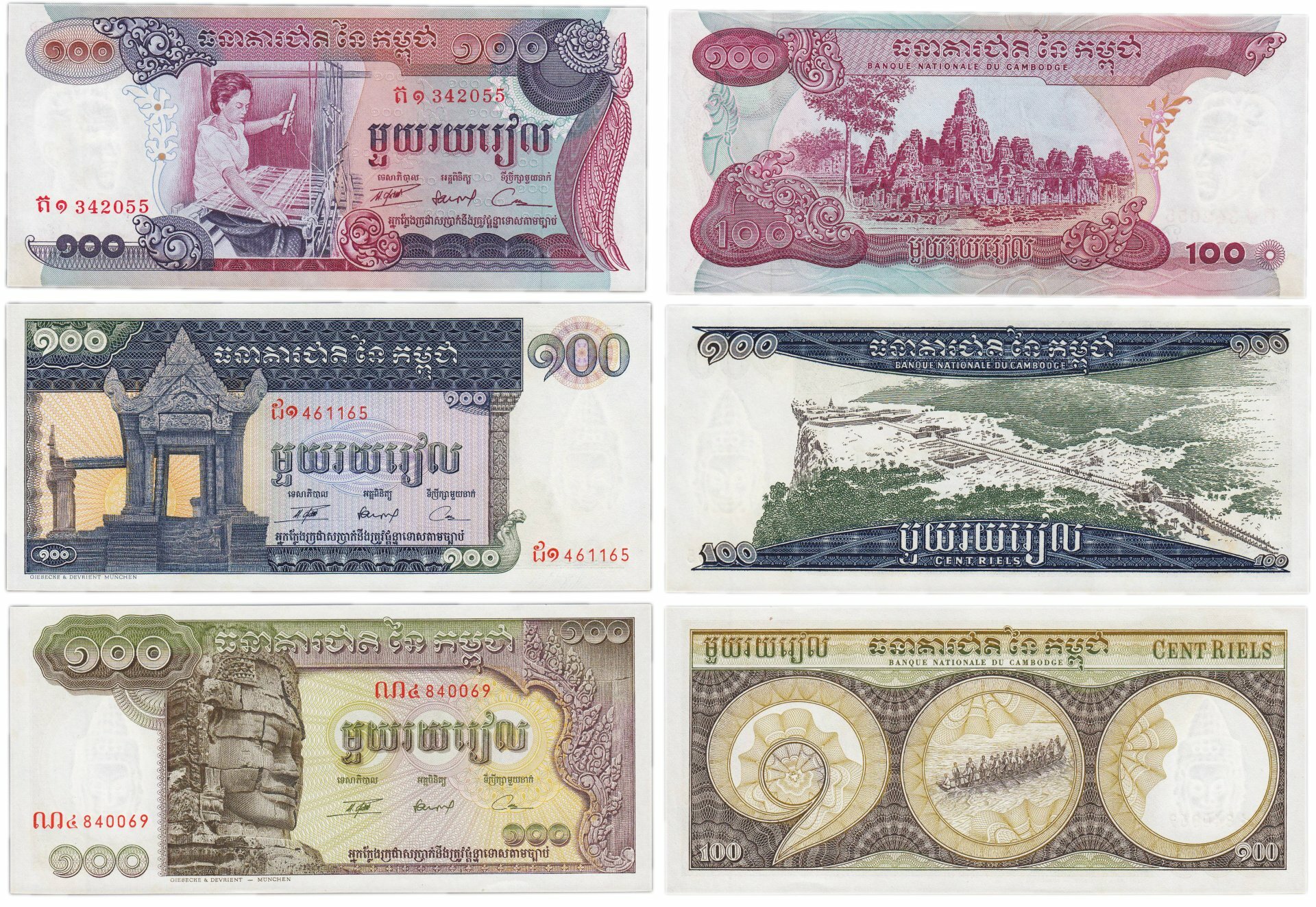 Камбоджа набор из 3 банкнот 100 риэлей 1957-1975