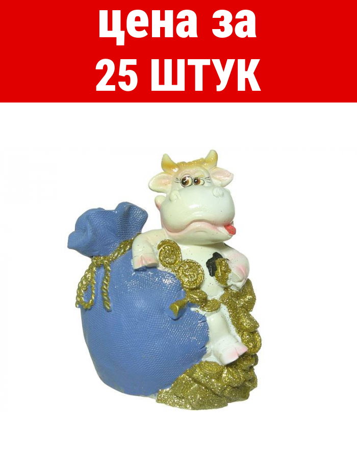 Комплект 25 шт, Копилка Бычок с сундуком 10см 23236A